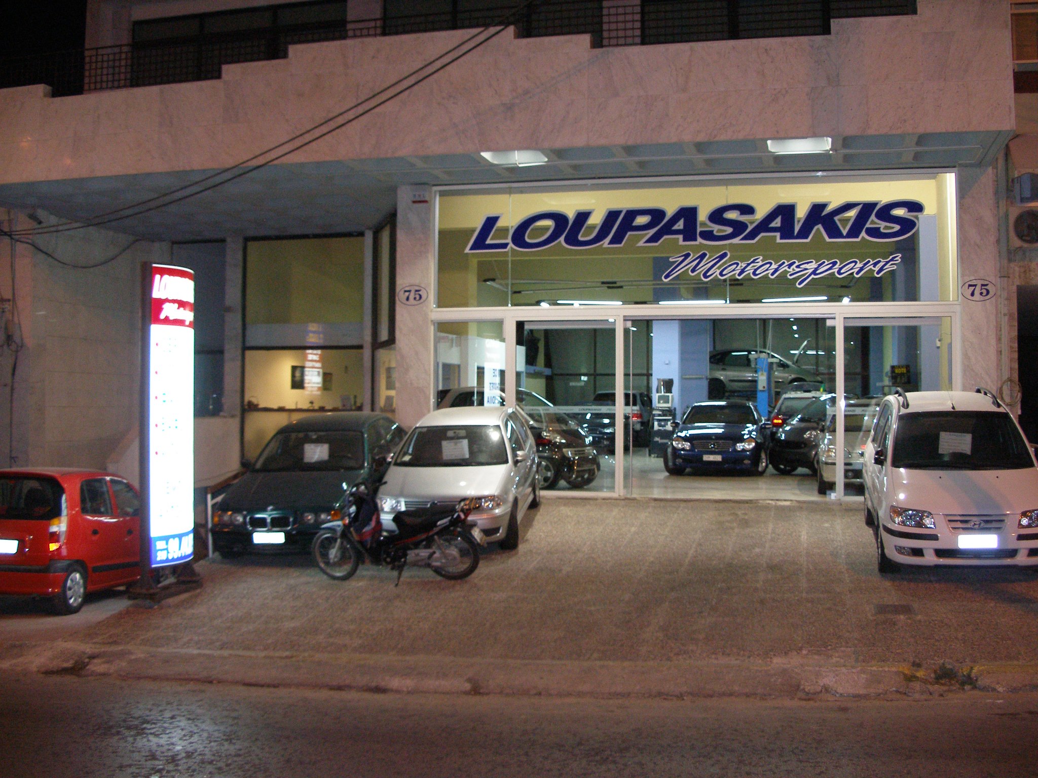 Loupasakis MotorSport Συνεργεία Αυτοκινήτων | Αργυρούπολη - e-synergeio.gr