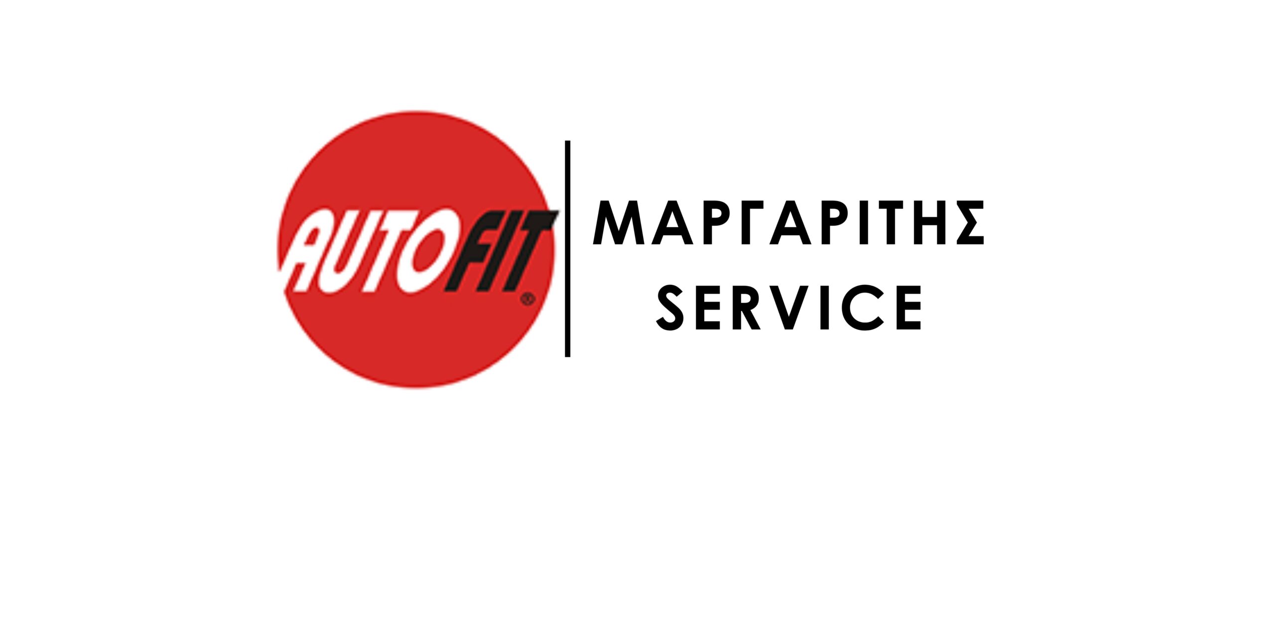 AUTOFIT ΜΑΡΓΑΡΙΤΗΣ - Συνεργείο Αυτοκινήτων Autofit | Γλυφάδα