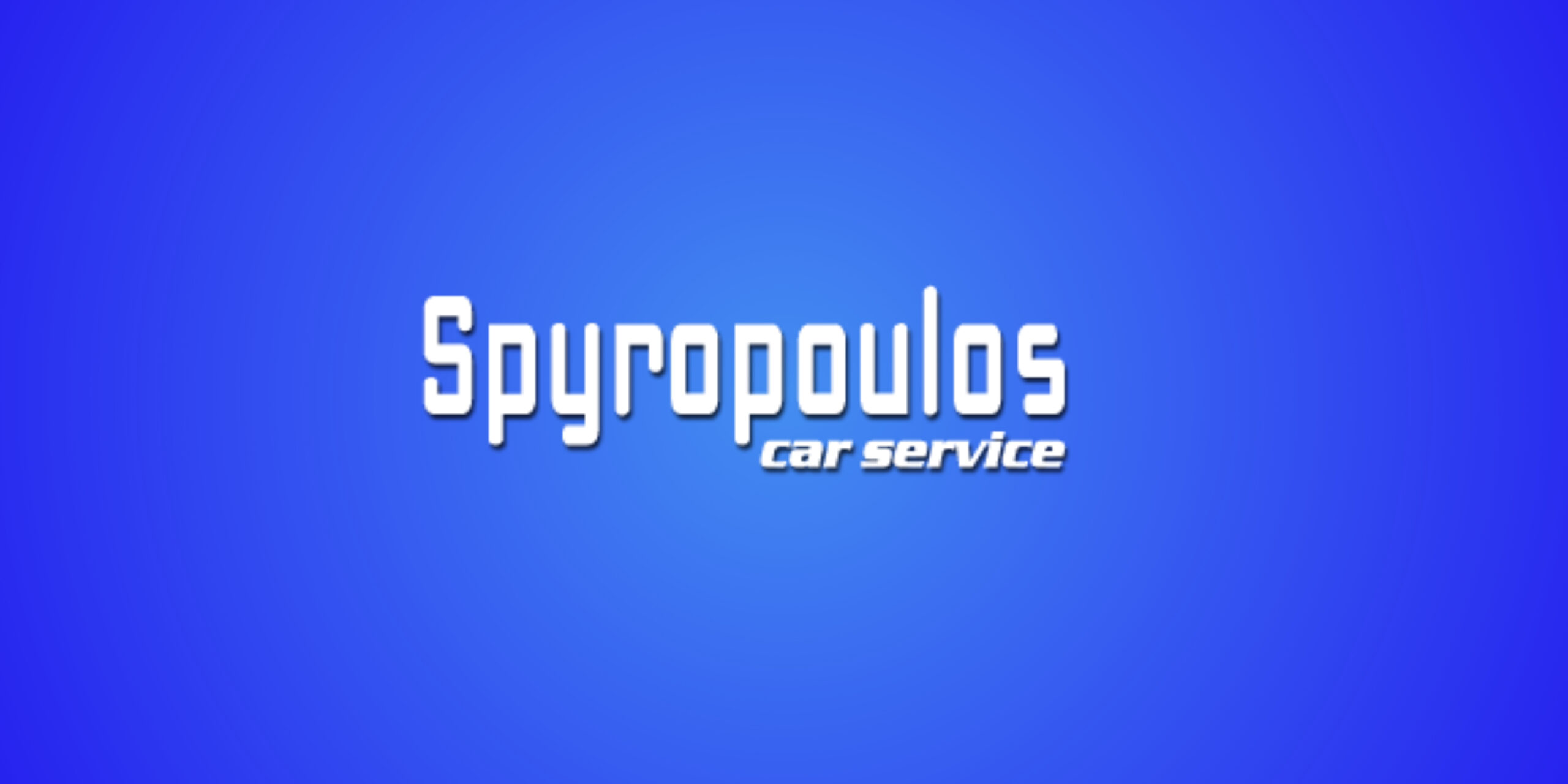 Spyropoulos Car Service | Συνεργεία αυτοκινήτων | Μαρούσι - e-synergeio.gr