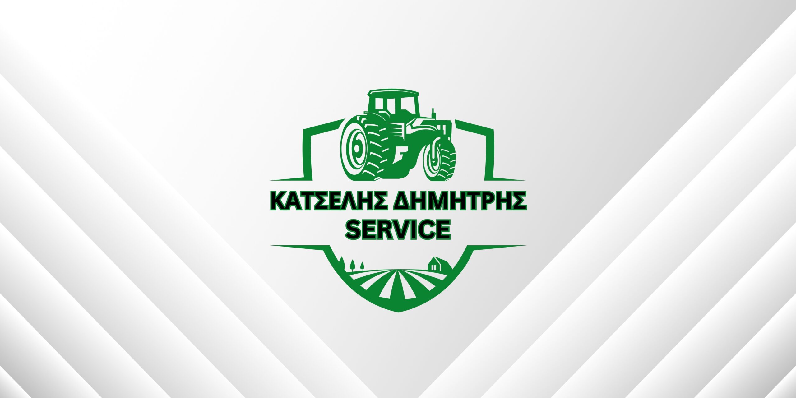 ΔΗΜΗΤΡΗΣ ΚΑΤΣΕΛΗΣ | Συνεργείο γεωργικών μηχανημάτων | Θήβα - e-synergeio.gr