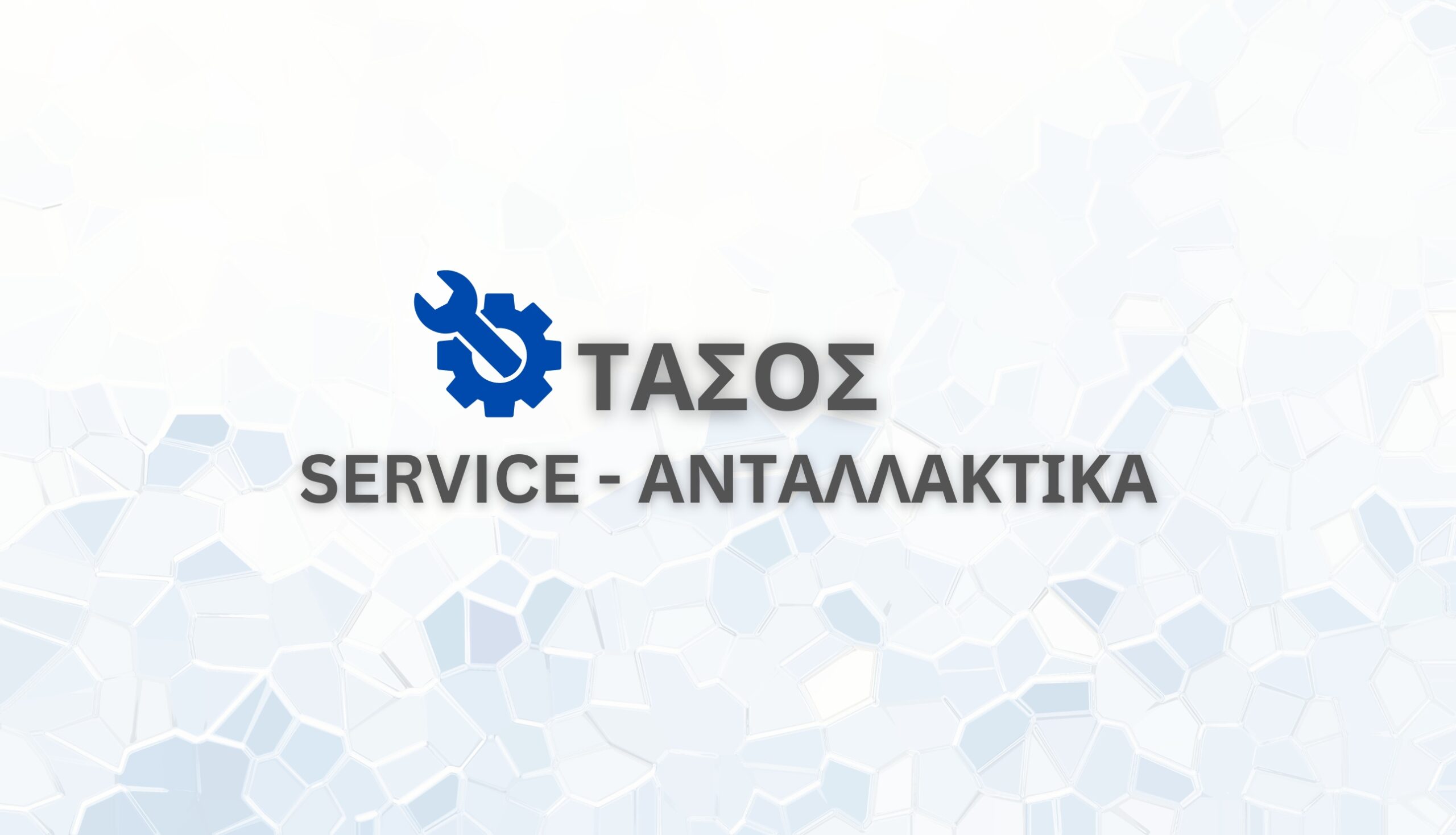 TASOS SERVICE - Συνεργείο Αυτοκινήτων στην Νέα Μάκρη