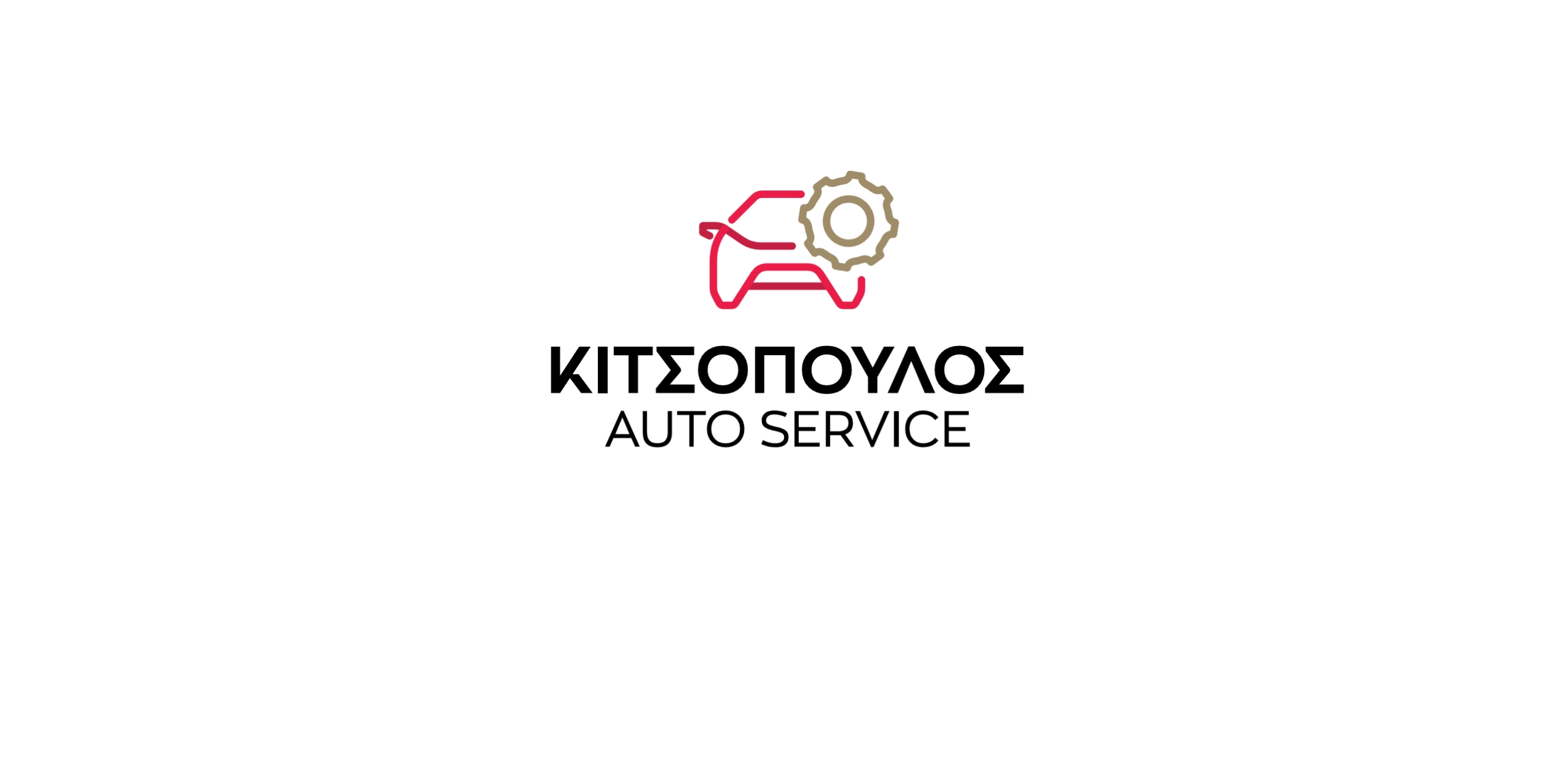 Κιτσόπουλος Auto Service | Συνεργεία Αυτοκινήτων | Αλεξάνδρεια