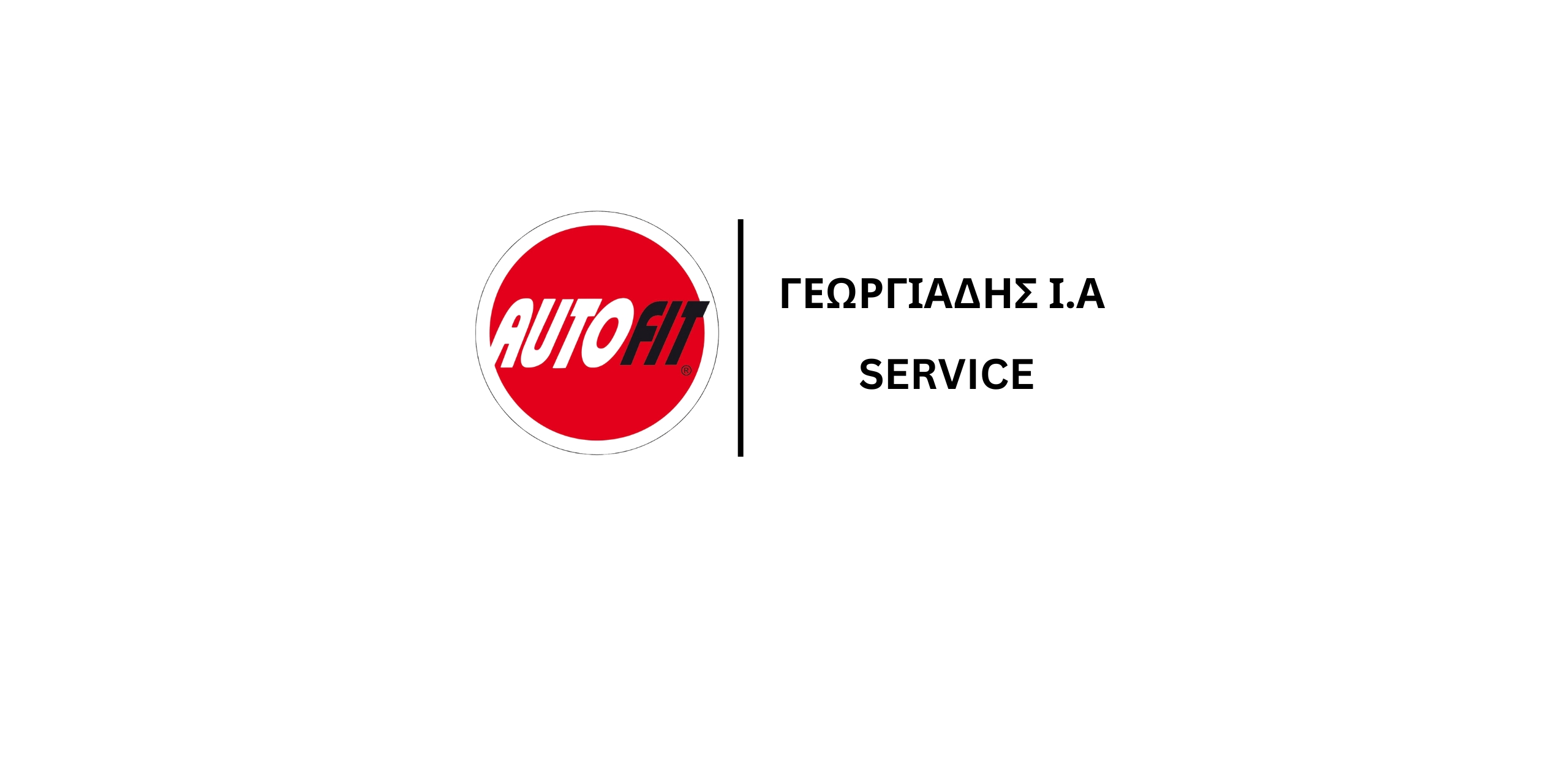 ΑUTOFIT ΓΕΩΡΓΙΑΔΗΣ Ι.Α - Γενικό Συνεργείο Toyota | Καλαμάτα