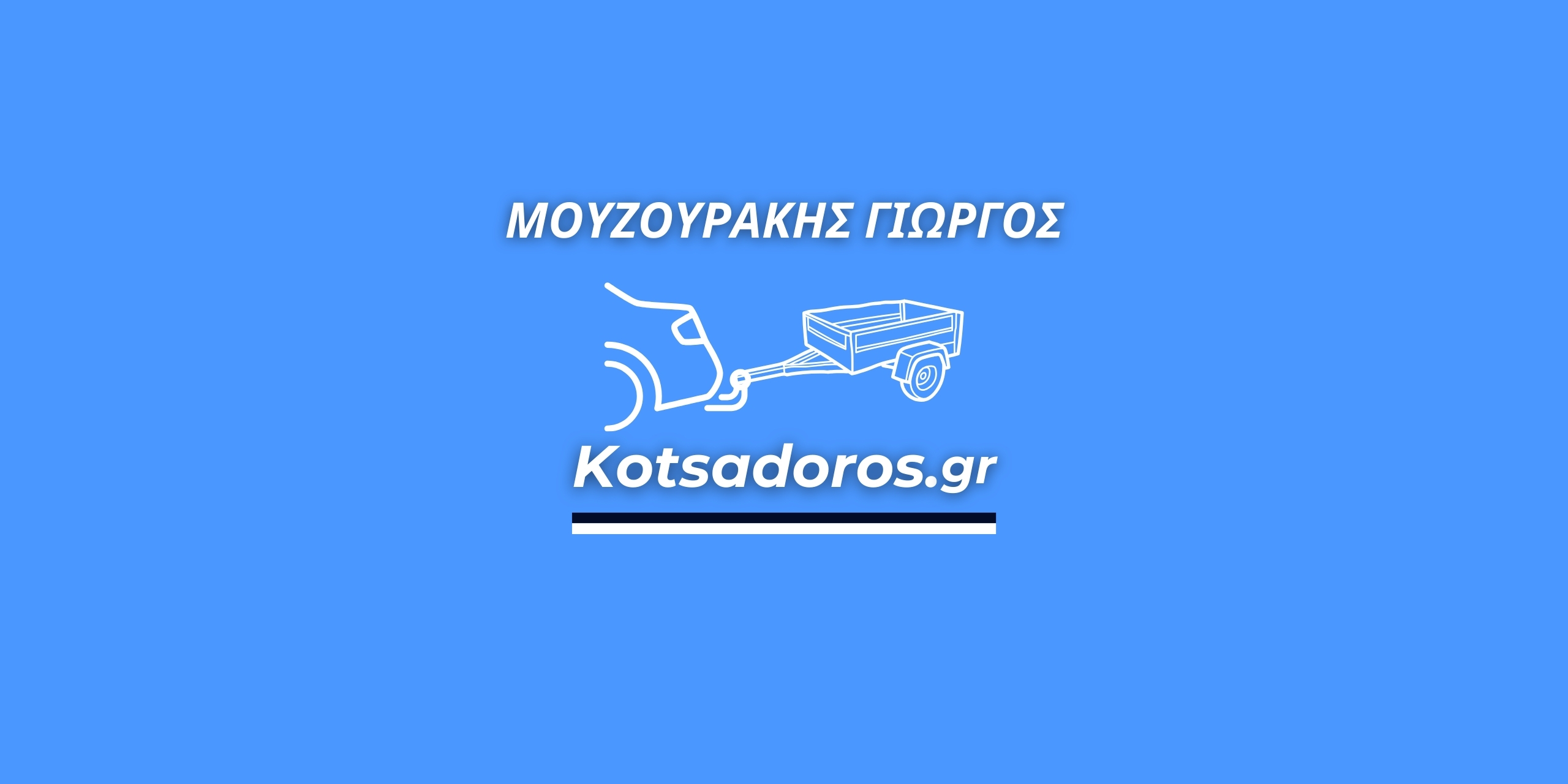 Κοτσαδόροι & Τρέιλερ Αθήνα - Τοποθέτηση & Πώληση | kotsadoros