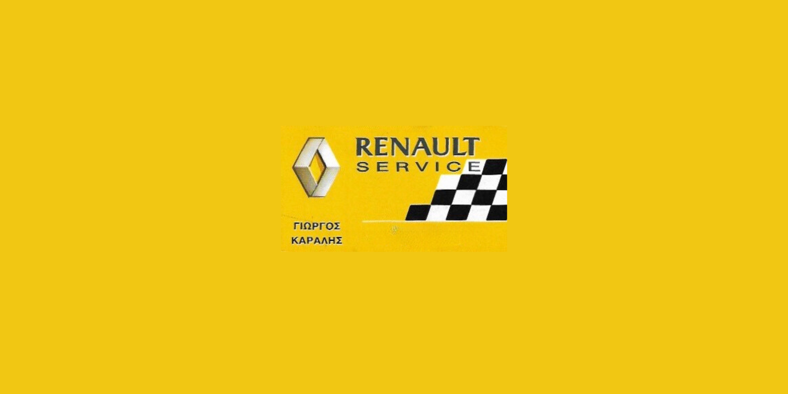 Συνεργείο Renault & Dacia Νέος Κόσμος | Γεώργιος Καραλής